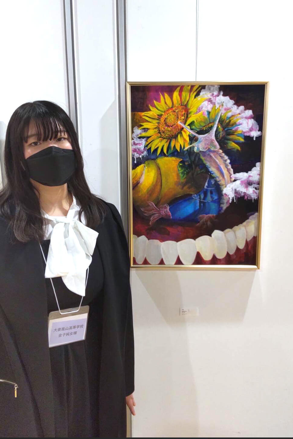 全国入選！Liquitex THE CHALLENGE2022 - 大妻嵐山中学校・高等学校