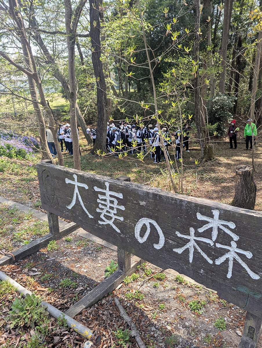中学1年「自然観察会」 - 大妻嵐山中学校・高等学校