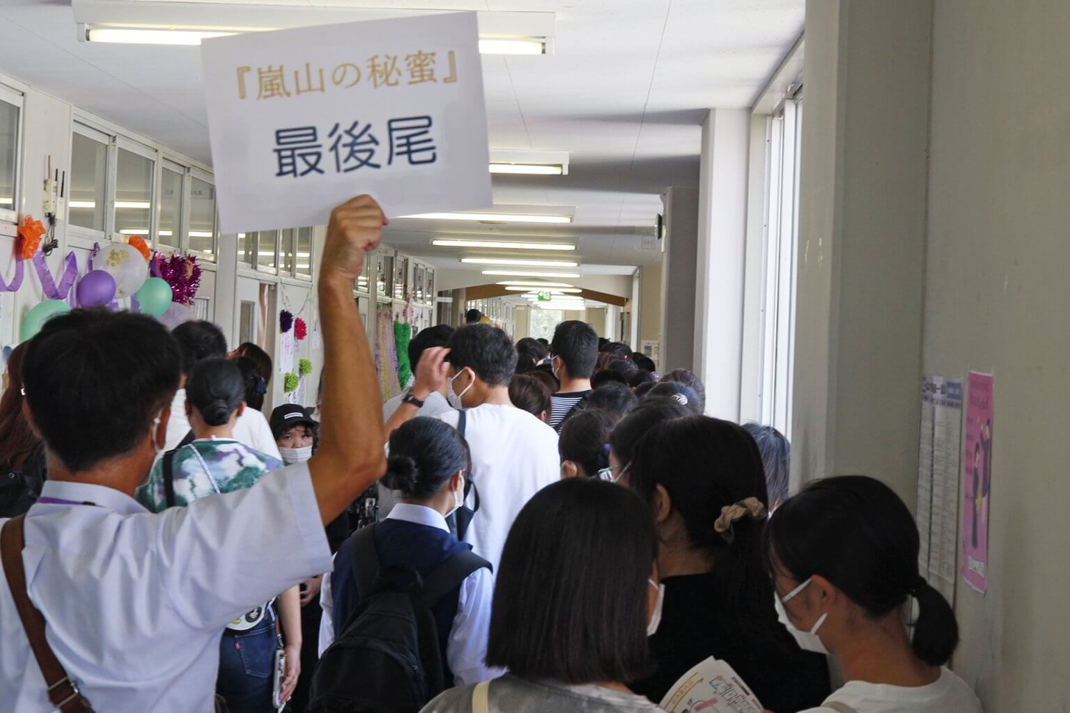 今日は「大妻祭」！テーマは『彩』 | 大妻嵐山中学校・高等学校