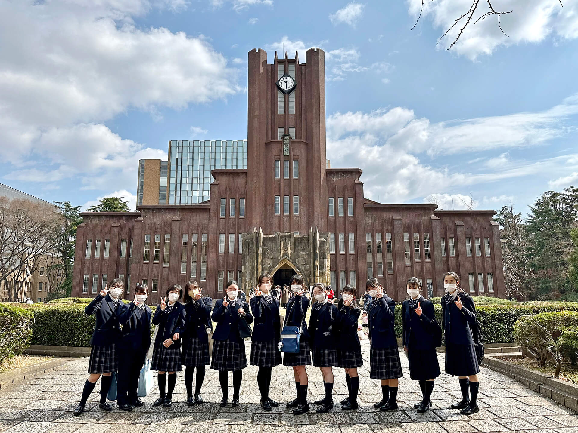 東京大学・東京理科大学見学会（見学報告） - 大妻嵐山中学校・高等学校