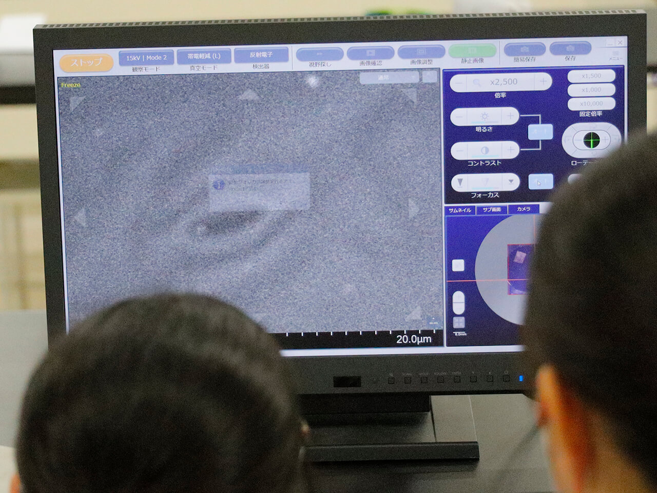 普段は見えない世界が見える！？（理科の授業より） - 大妻嵐山中学校・高等学校