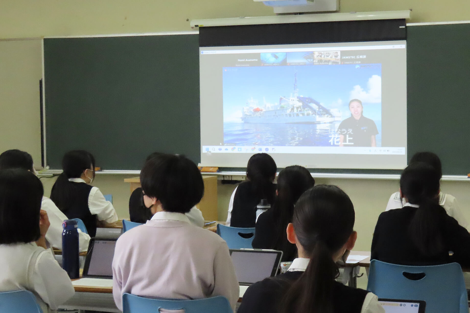 zoomセミナー開催報告（国立海洋研究開発機構・JAMSTEC）キャリアスタディ同好会 - 大妻嵐山中学校・高等学校