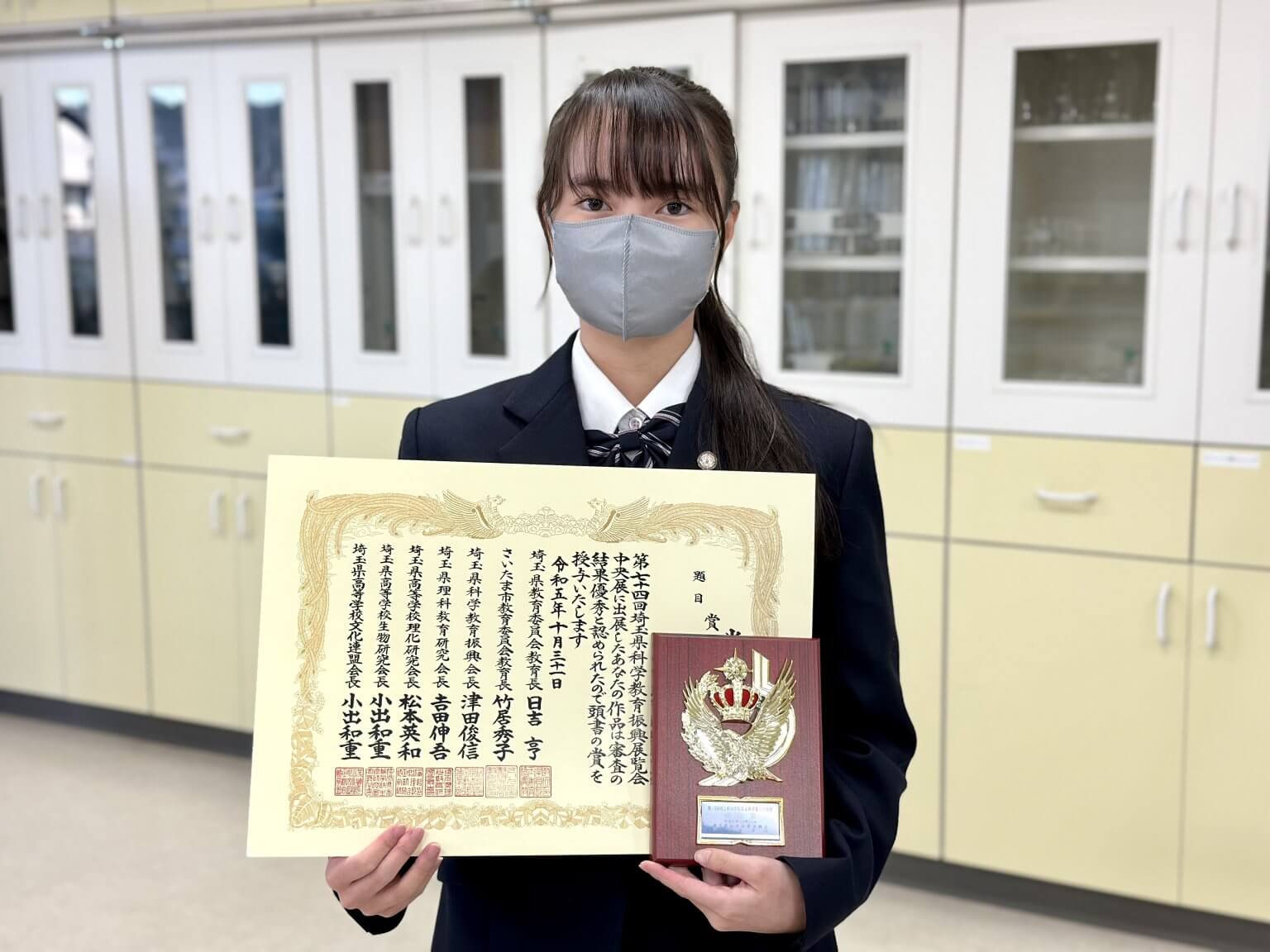 科学展で優秀賞受賞！（高2・中村さん） - 大妻嵐山中学校・高等学校