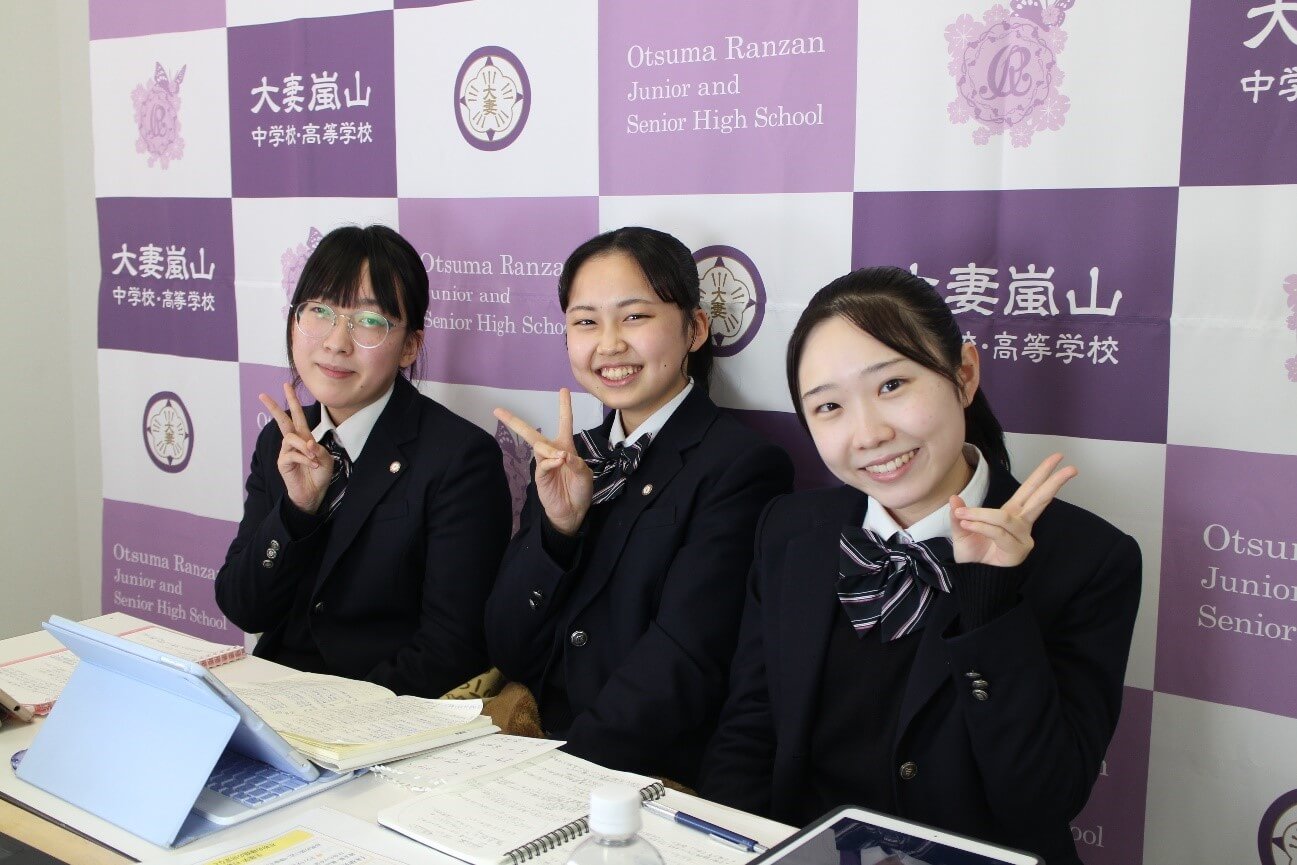 大妻嵐山中学校・高等学校